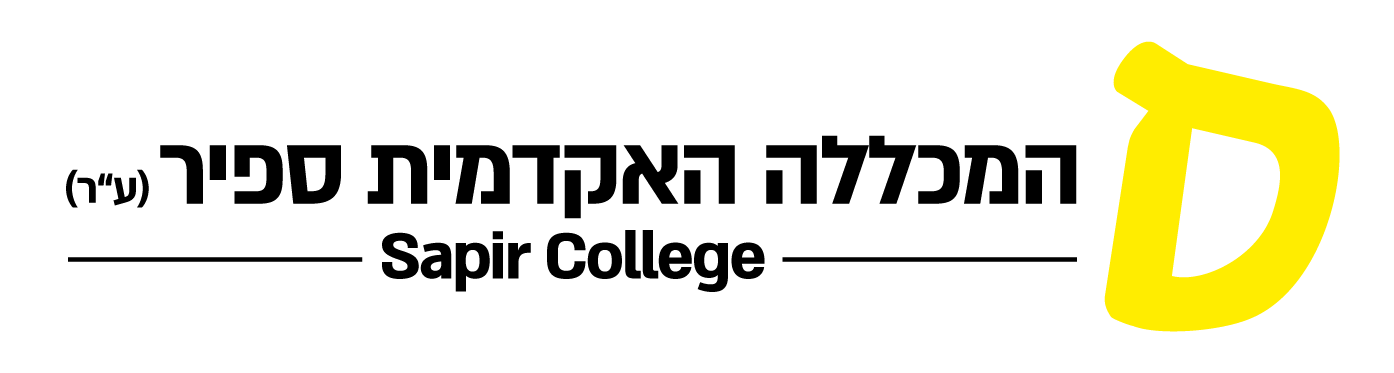 פסטיבל קולנוע דרום | המכללה האקדמית ספיר