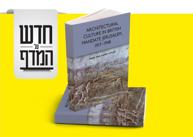 עמוד בית | המכללה האקדמית ספיר